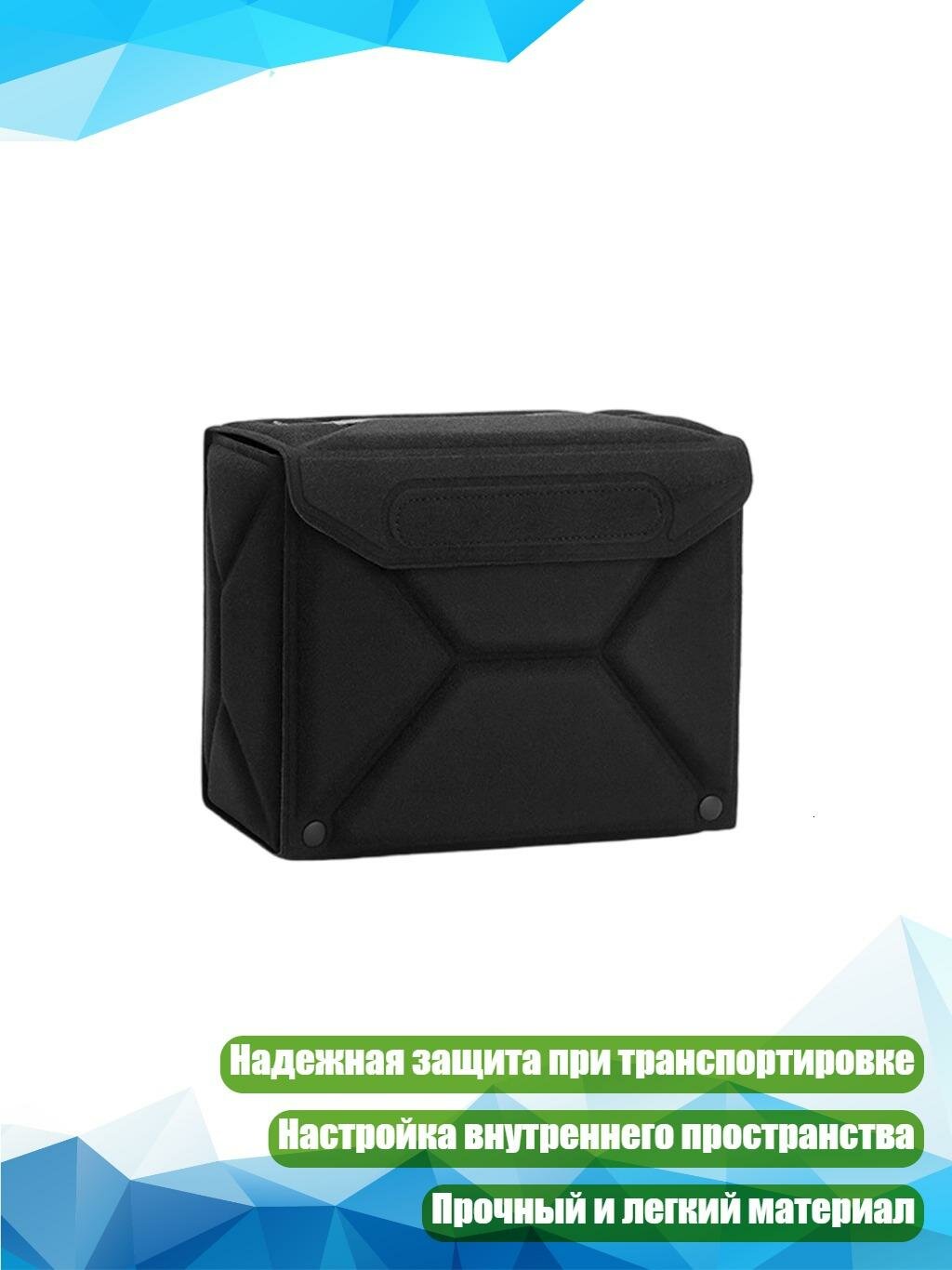 Чехол для камеры и объектива, Черный - M