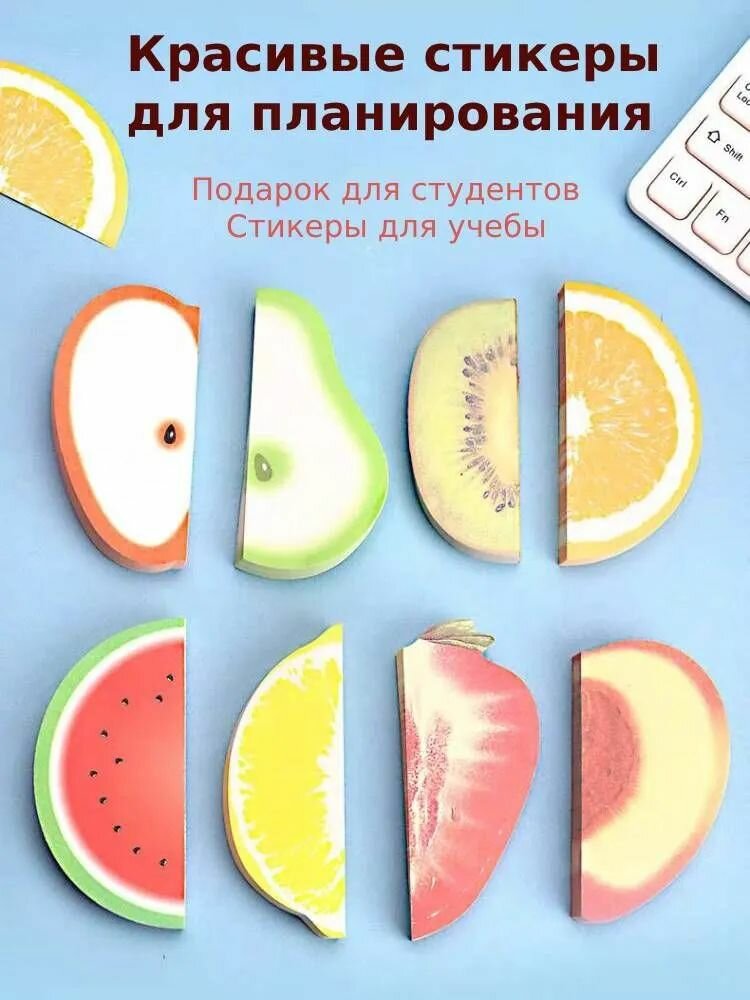 Бумага для заметок 1 шт, листов: 125