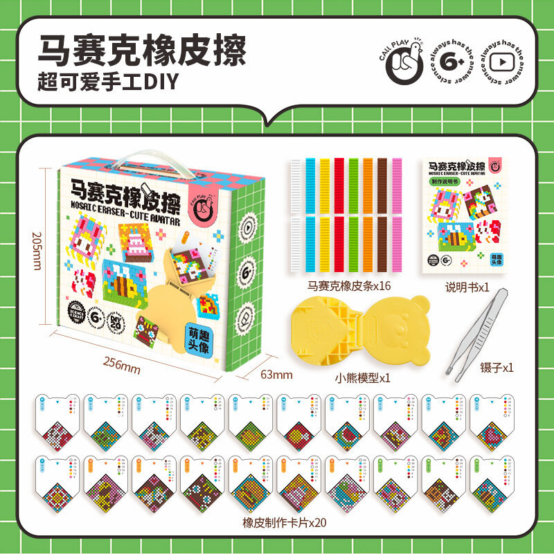 Ластик-мозаика Keda Duck для детей, DIY, милые канцелярские принадлежности, образовательная игрушка, подарок на праздник для девочек