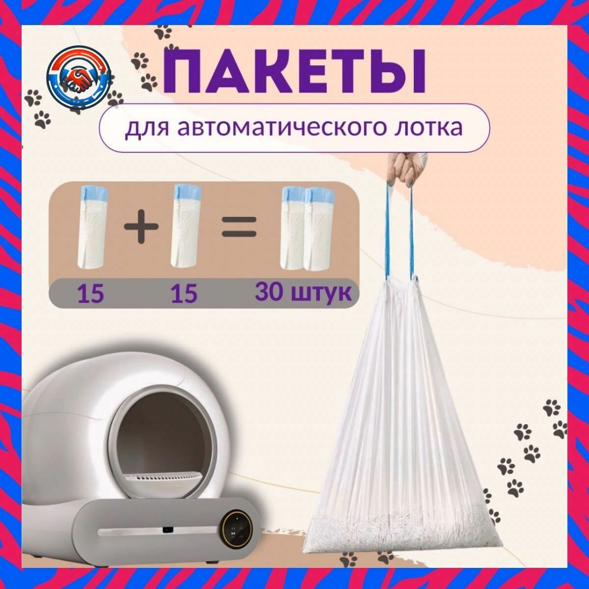 Универсальный туалет для животных, закрытый домик с сеткой и съемным лотком, удобный кошачий туалет для крупных кошек и щенков, безопасный и практичный