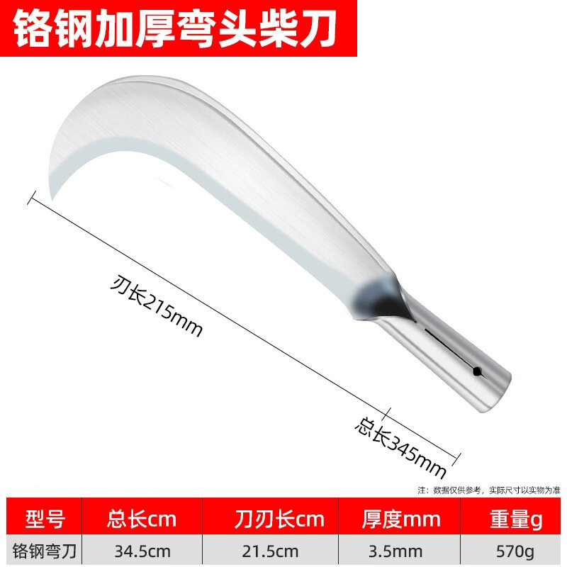 Нож для резки дерева из нержавеющей стали, домашний нож для раскалывания дров, нож для лесозаготовок на открытом воздухе, нож из марганцевой стали, специальный стальной сельскохозяйственный изогнутый нож для резки дерева