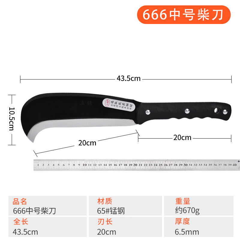 Интегрированный стальной сердечник, сельскохозяйственный мангановый стальной нож для рубки, нож для очистки троп, нож для резки дерева, нож для резки деревьев, нож для раскалывания дров, нож для резки древесины, изогнутый нож