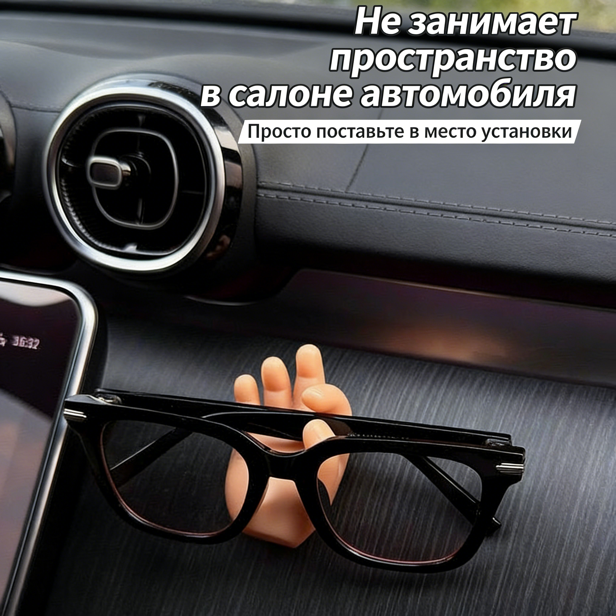 Креативный зажим для очков в виде жеста «ОК» — держатель в авто, органайзер для проводов, для солнцезащитных очков