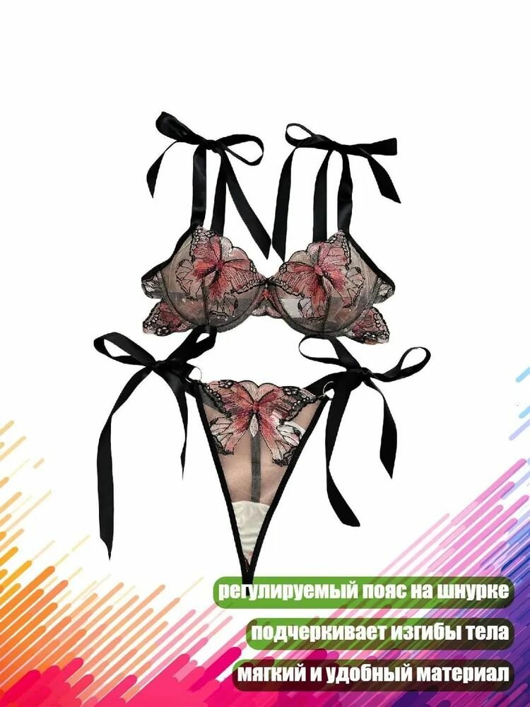 БДСМ одежда