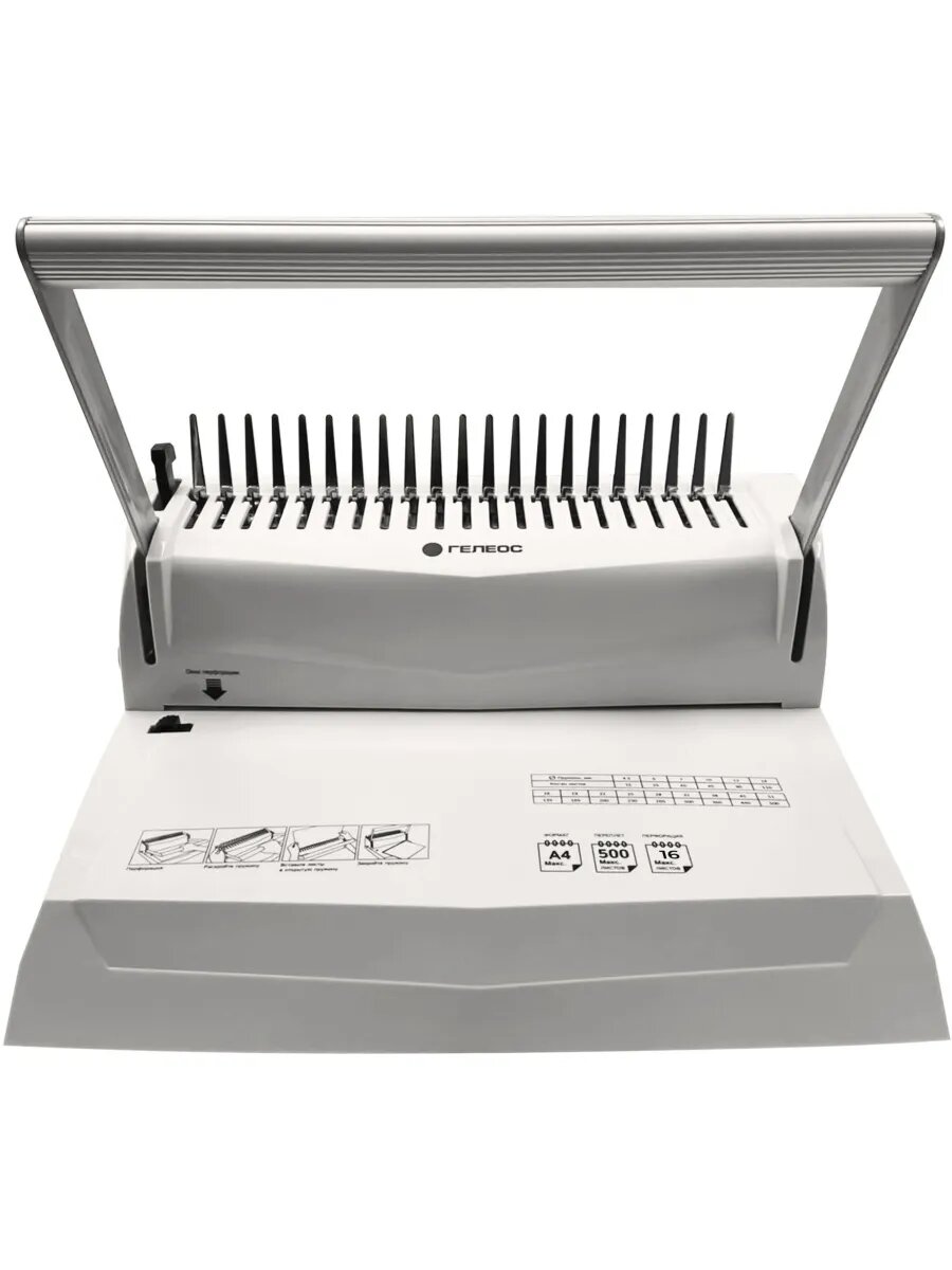 Переплетчик БП-16 A4 перф.16л. сшив макс.500л. пластик