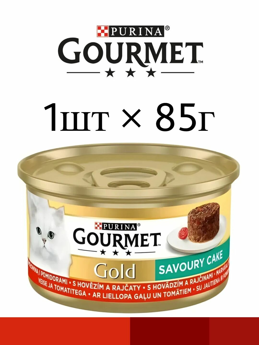 Gourmet Gold для кошек мясной торт со вкусом говядины с томатами (1шт по 85г)