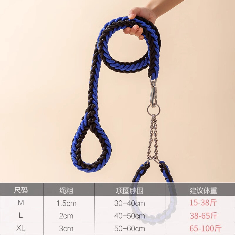 Поводок для собак средних и крупных пород 2026, веревка для золотистого ретривера, цепь для лабрадора, ошейник для собак, поводок для собак.