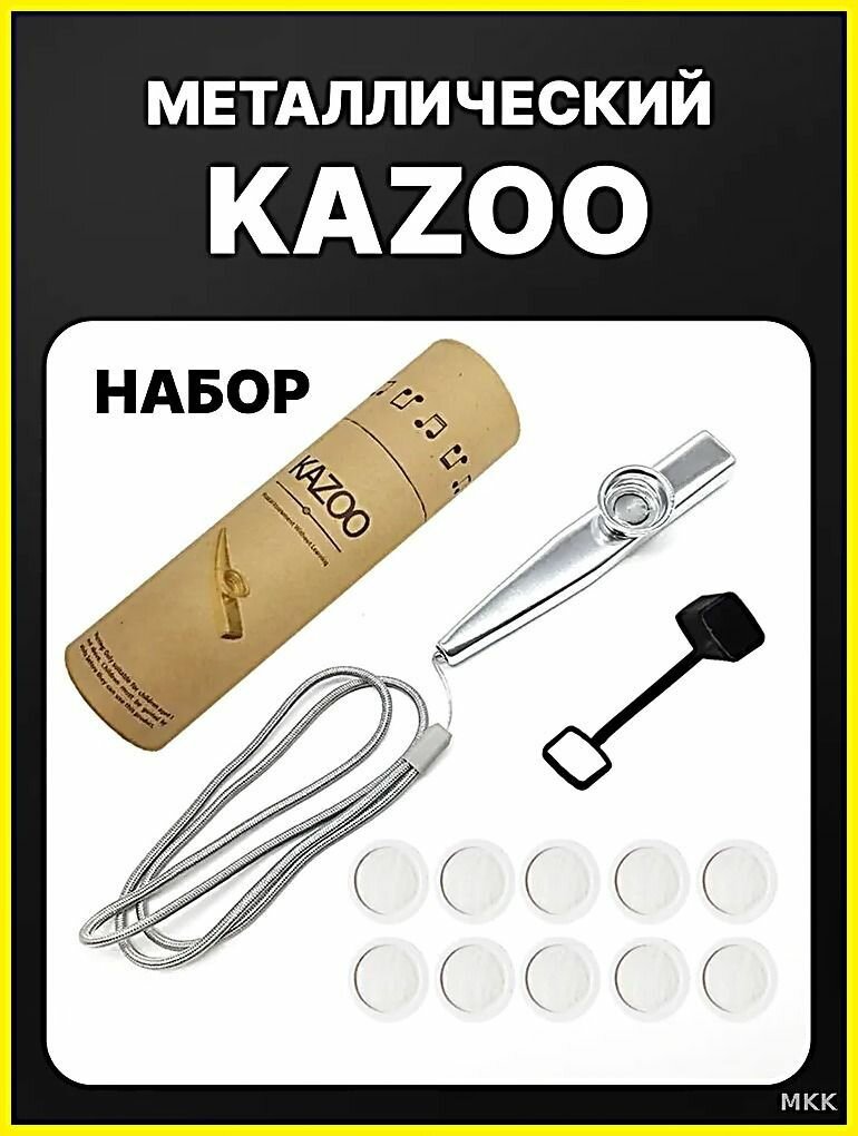 Эксклюзивный духовой инструмент народный