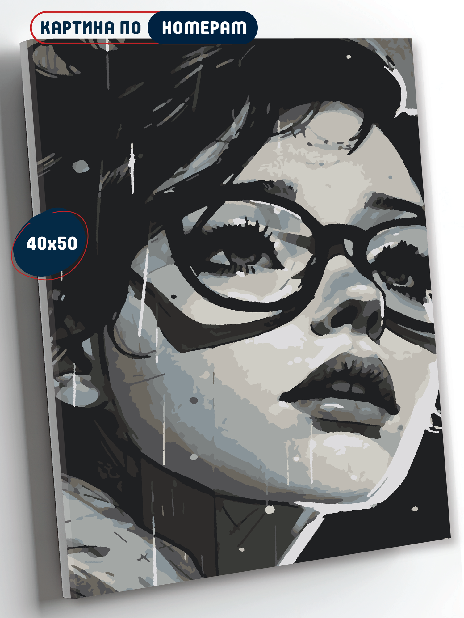 Картина по номерам "Девушка в очках", Холст на подрамнике 40х50, набор для рисования