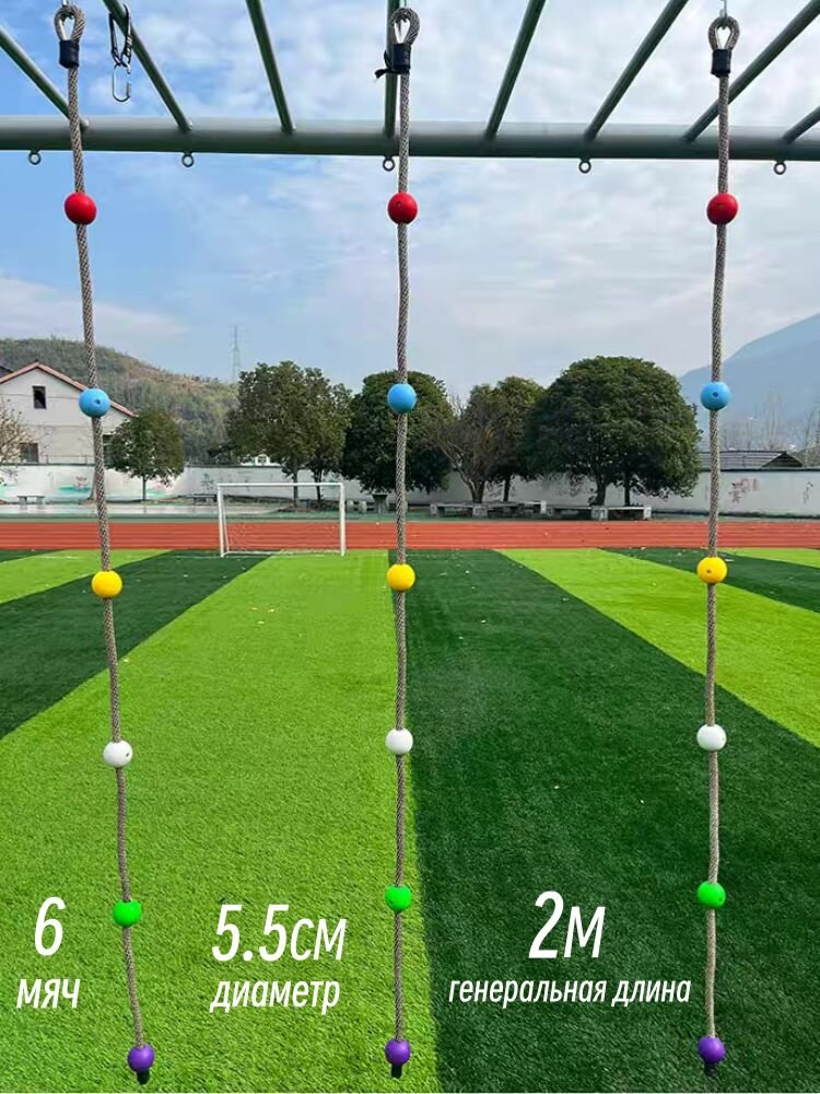 Уличный игровой комплекс для детей