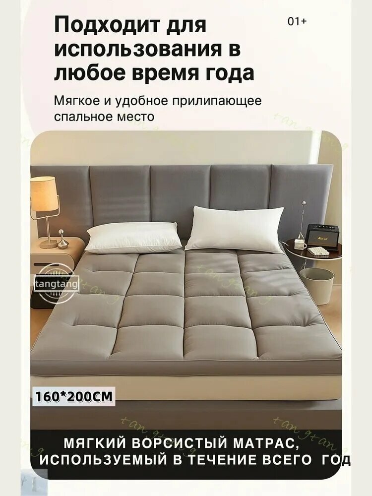 Матрас, Беспружинный, 160х200 см