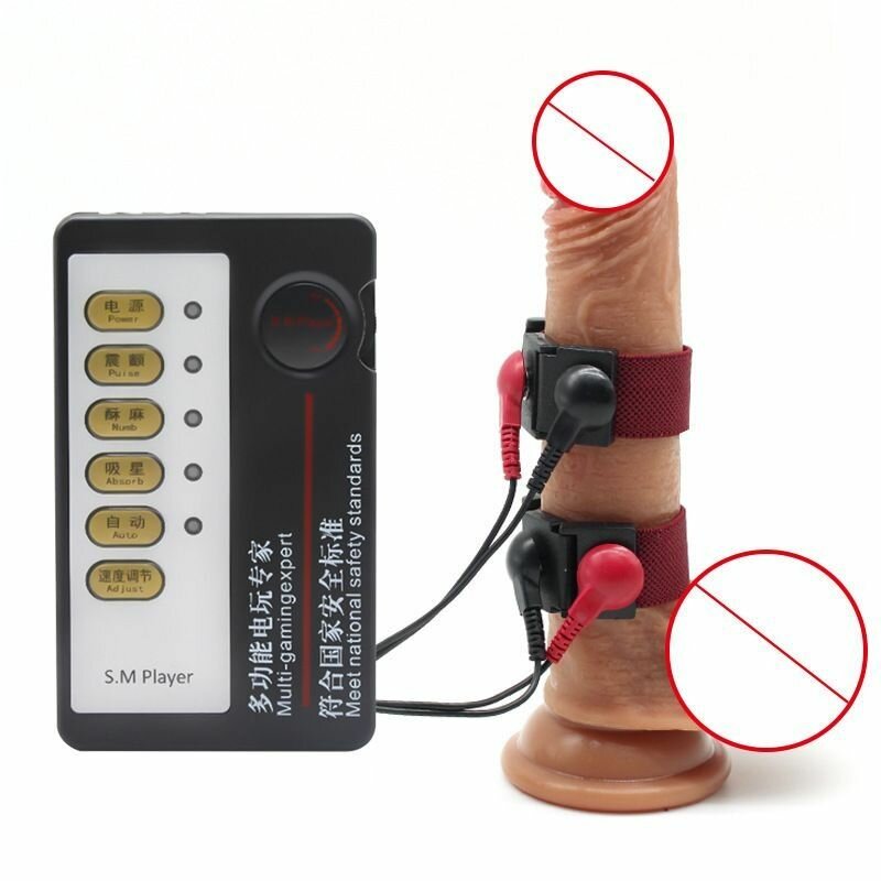 Электростимуляторы