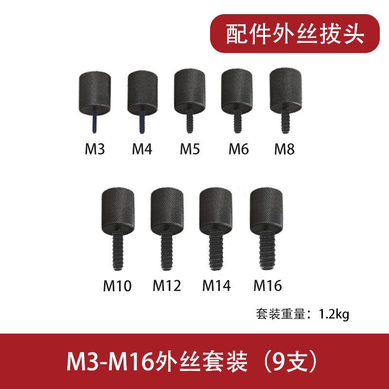Инструмент для извлечения штифтов MIKUNI, ручной экстрактор внутренних резьб, инструмент для ремонта H-KNHN стандарт M3-M12
