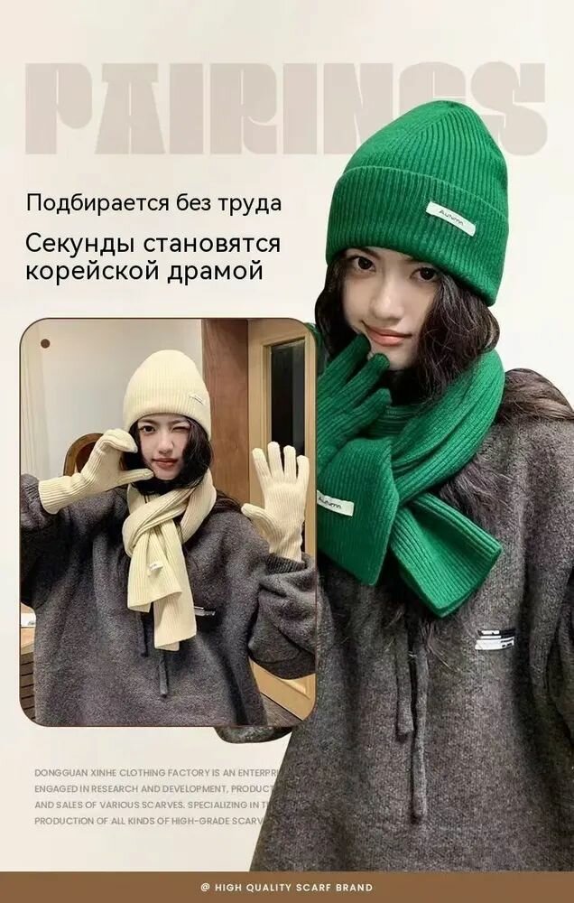 Шарф  для женщин, универсальный, зеленый — фото 1
