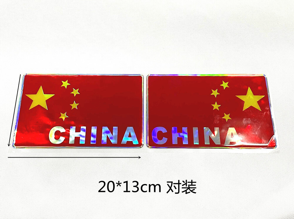 Отражающая наклейка для автомобиля, эпоксидная красная флаг, национальный флаг, эмблема автомобиля, персонализированная 3D стерео наклейка, декоративная наклейка для Китая, покрытие царапин