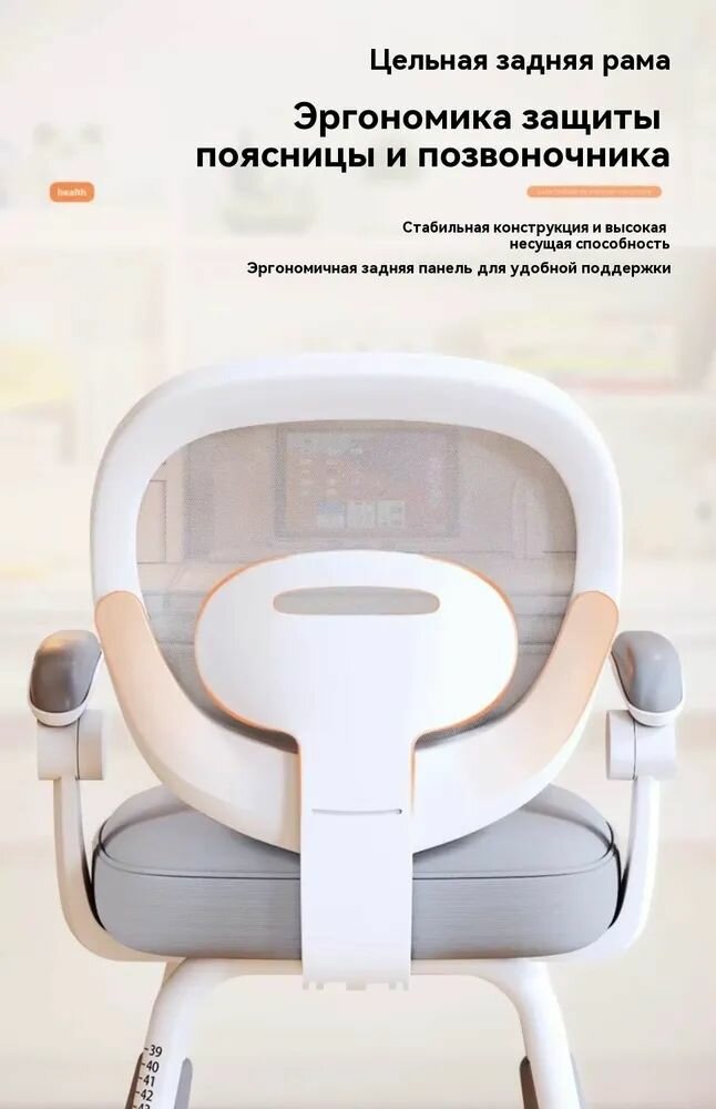 Детский стул — фото 1