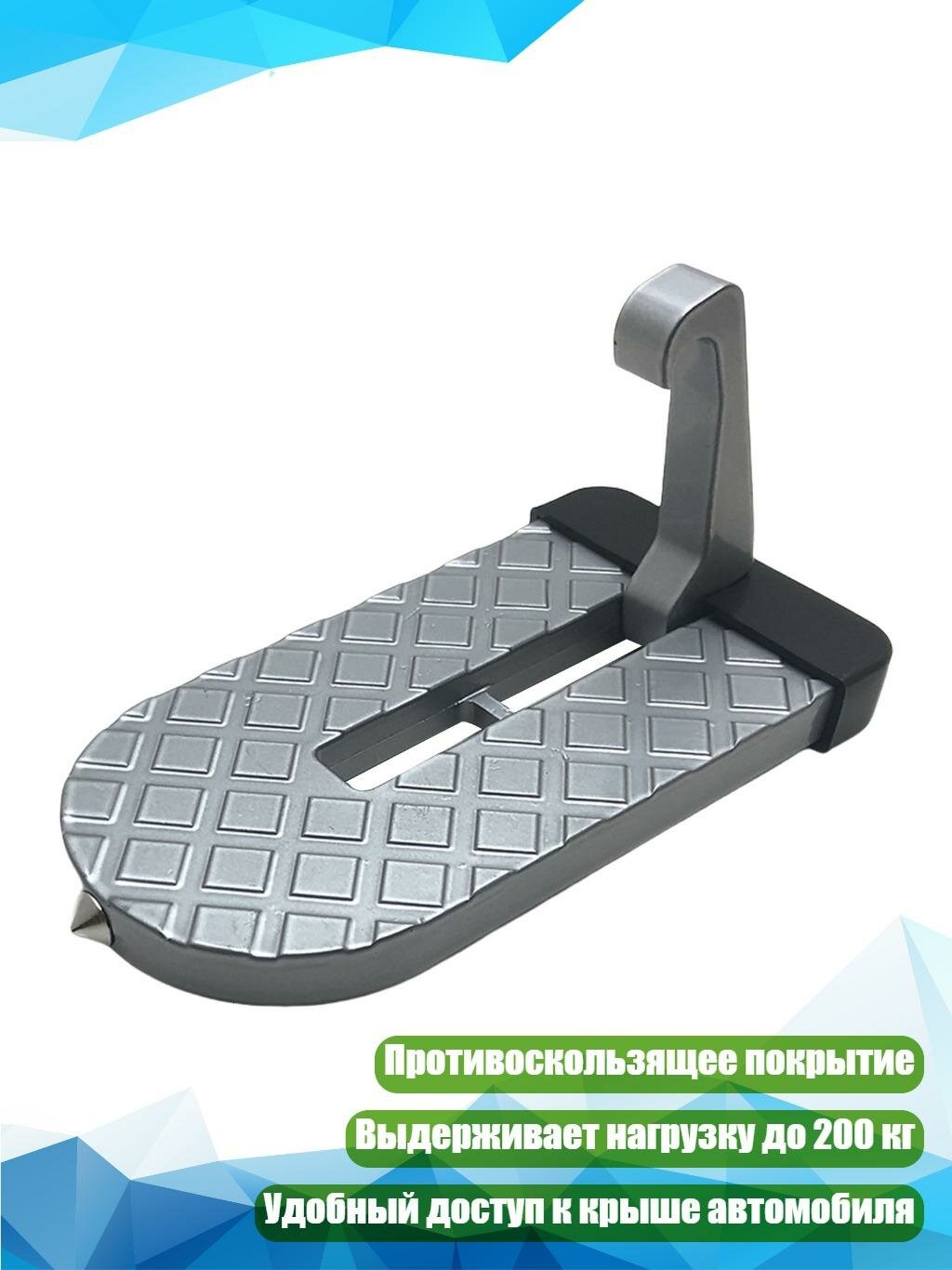 Складная ступенька на крышу автомобиля, Серебро