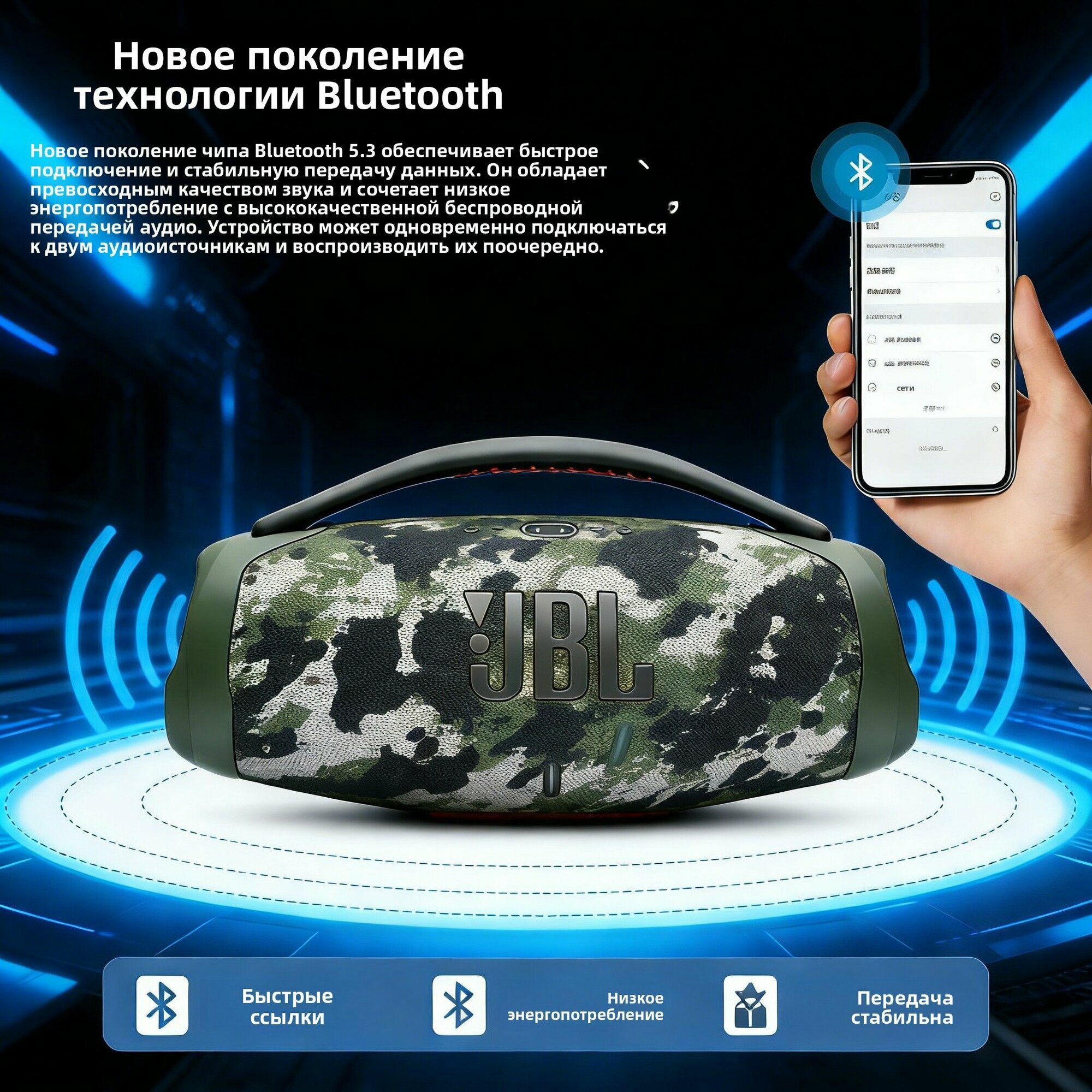 Портативная Bluetooth-колонка BOOMS BOX3 God of War 3-го поколения