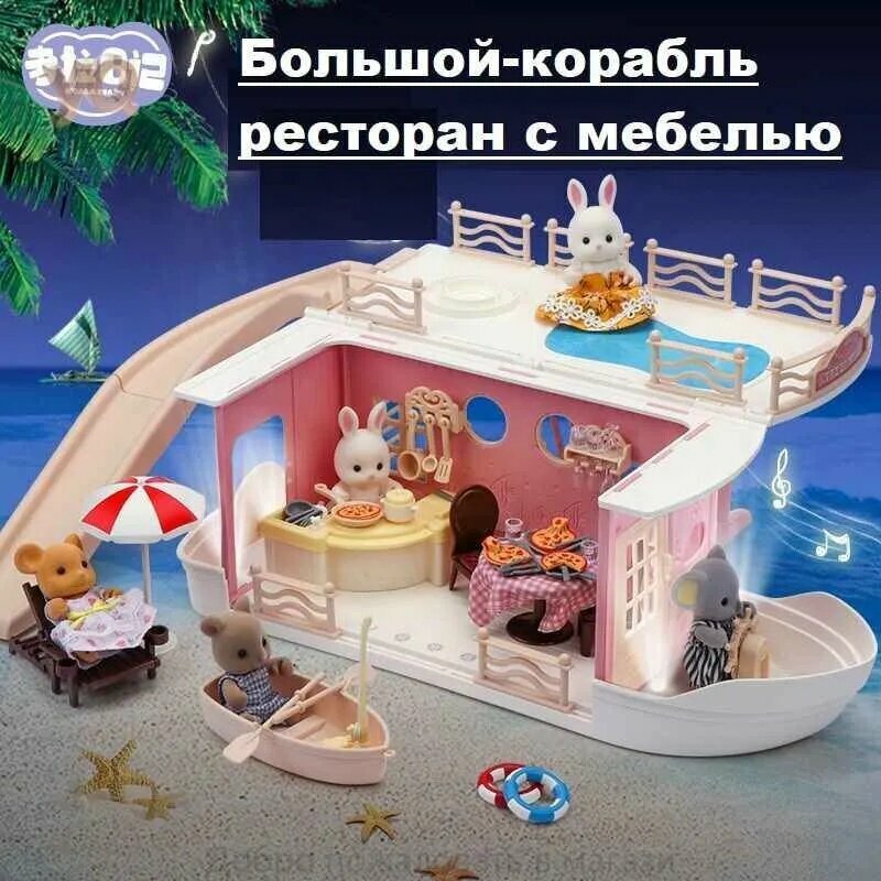 Транспорт для куклы
