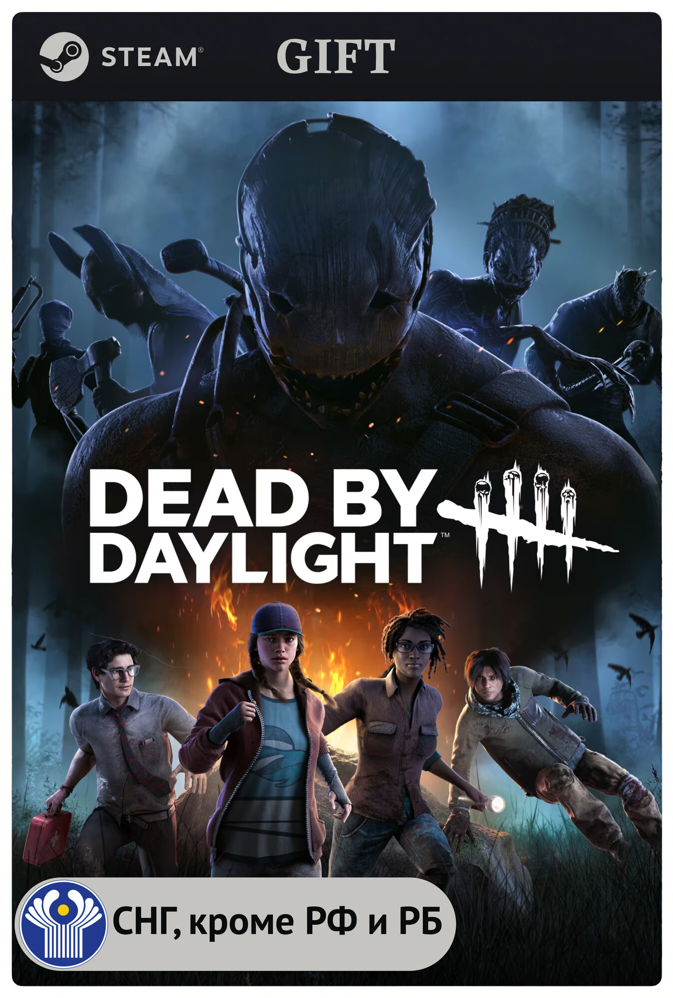 Игра Dead by Daylight для PC (ПК) Steam, Steam Deck, GIFT Страны СНГ (Кроме РФ/РБ)