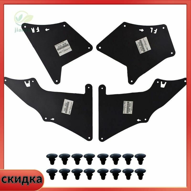 Брызговики для велосипеда