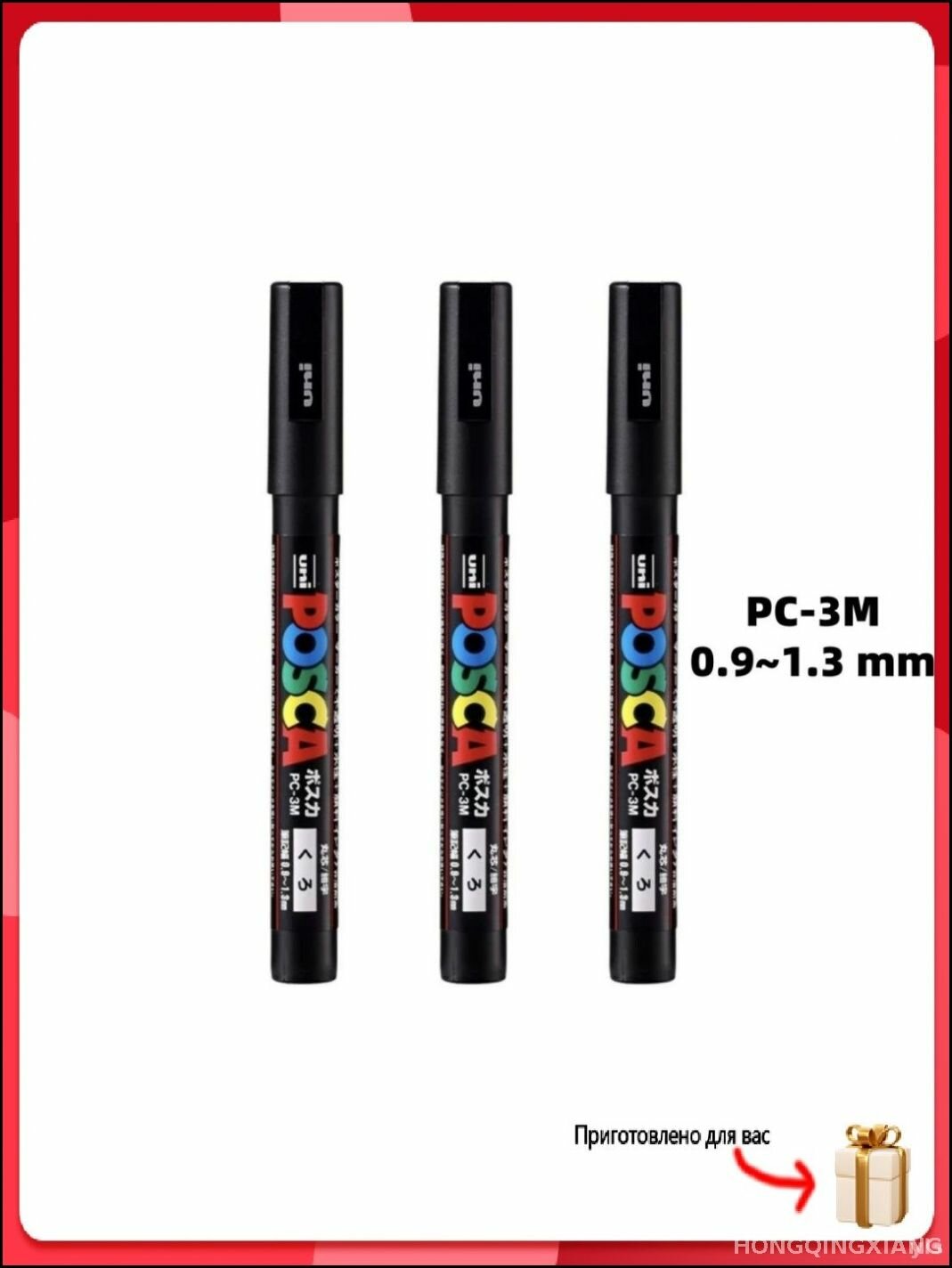 Эксклюзивный набор из 3 безопасных для детей маркеров Uni POSCA PC3M с толщиной линии 0.91.3 мм для декорирования и рисования в ярких цветах