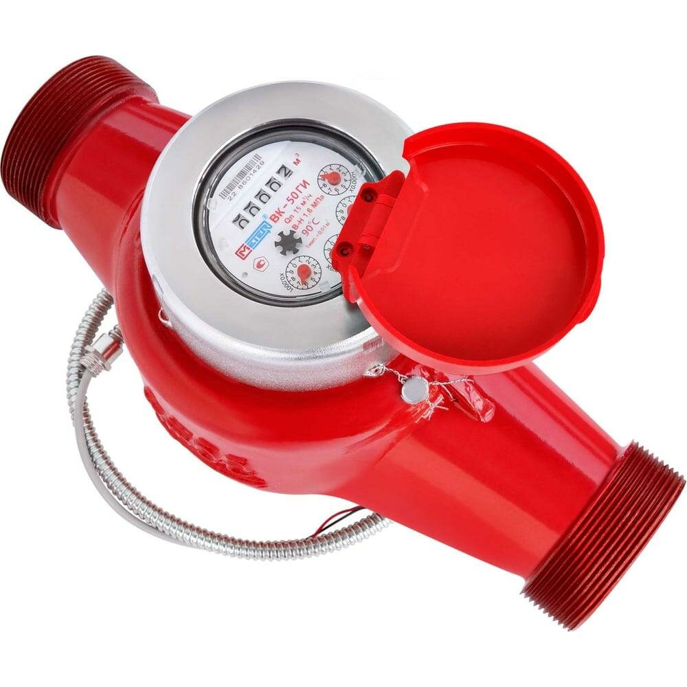 Счетчик метер ВК-50ГИ со штуцерами 8006