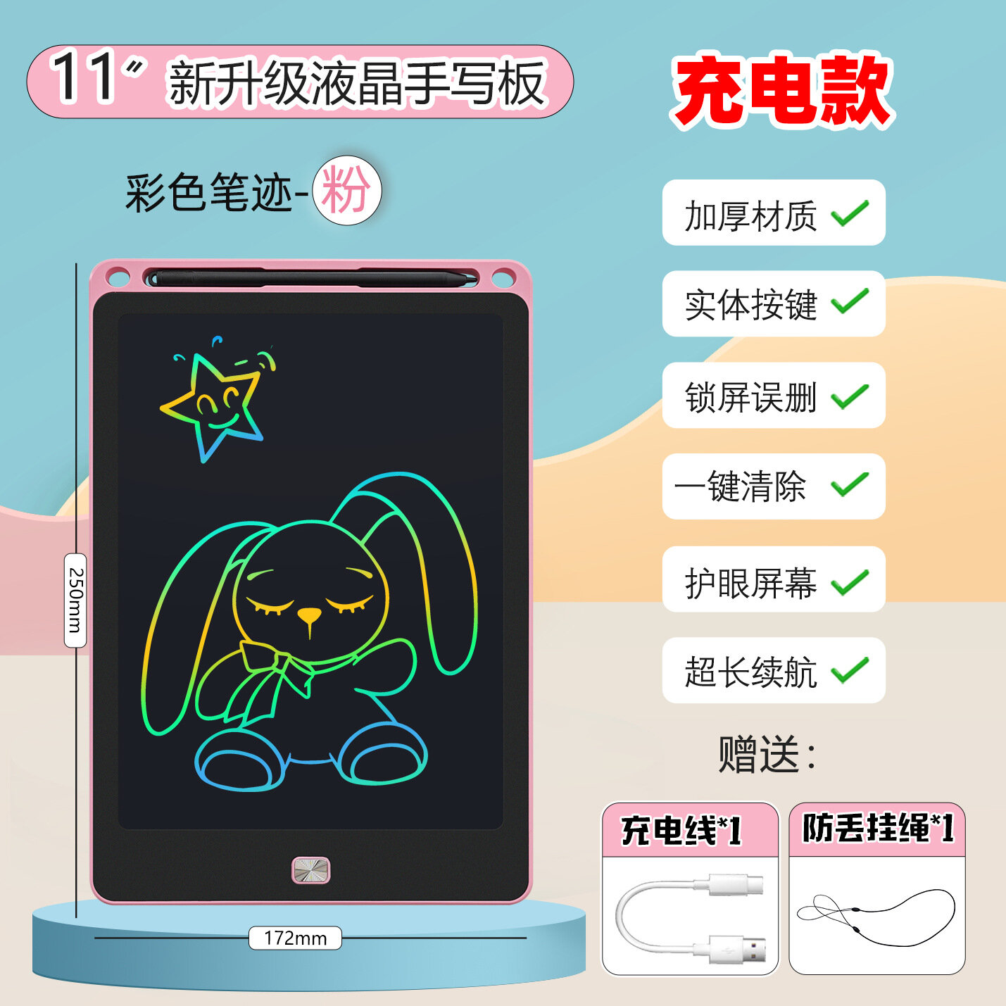 Горячая распродажаЖК-планшет для письма L, доска для рисования, перезаряжаемая электронная доска для детей, цветная доска для рисования, маленькая доска для письма