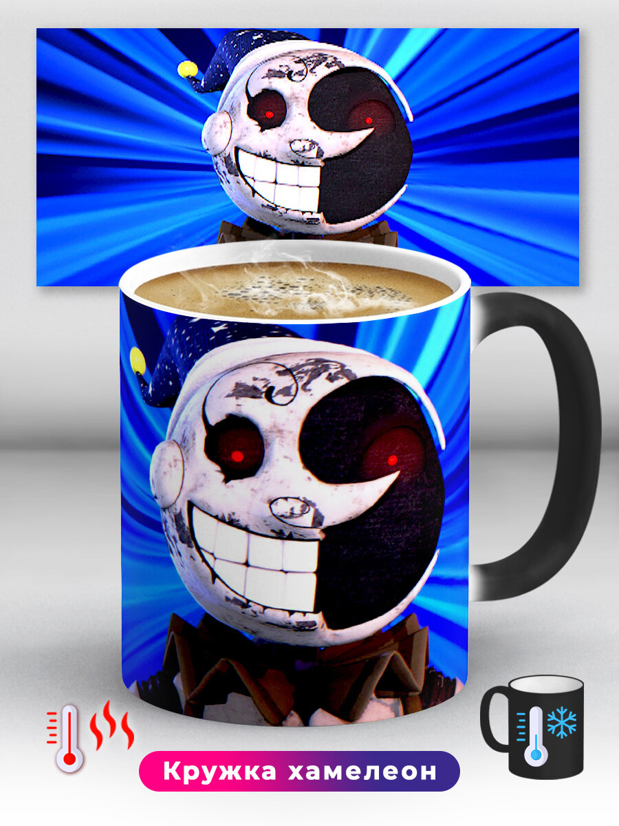 Кружка хамелеон Луна синий