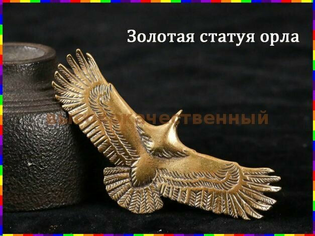Скульптура летящего орла из бронзы элегантное декоративное искусство для интерьера