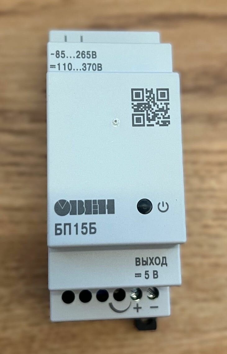 БП15Б-Д2-5_Блок питания (85.265В АС/110.370В DC, выход: 5В)_ОВЕН
