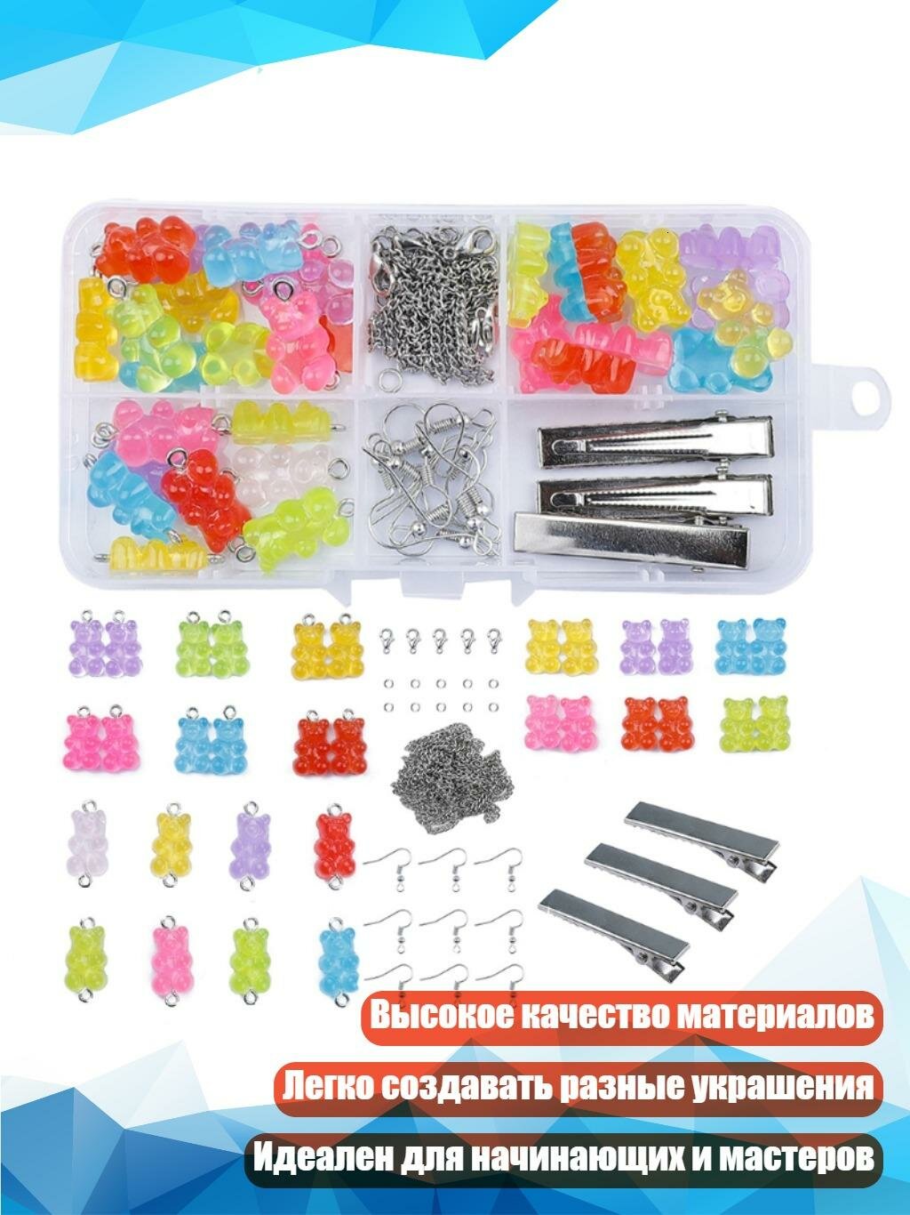 Набор для изготовления серёжек с подвеской «Медвежонок»