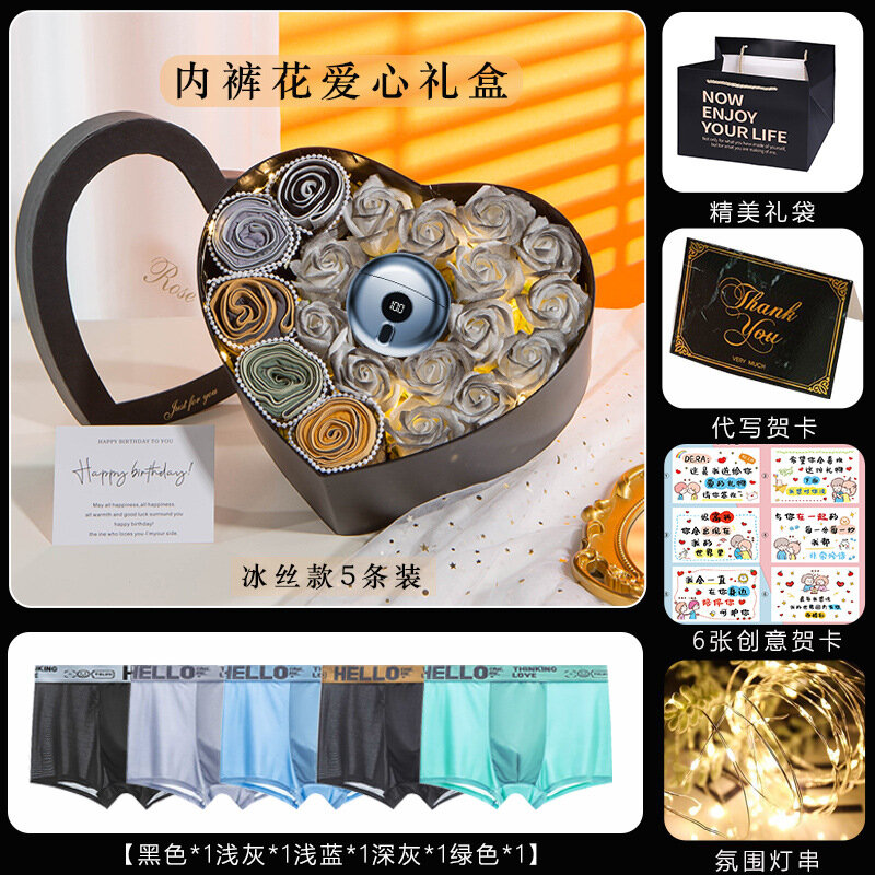 ⭐Подарок на день рождения для парня, практичный и высококачественный, сюрприз для мужа, роскошный букет мужского нижнего белья в подарочной коробке⭐