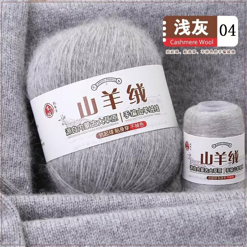 Кашемировая пряжа ручной вязки Qiangfan, анти-пиллинг, кроличья шерсть, средней толщины, пряжа для DIY, шерстяная пряжа для шарфов, дружелюбная к коже, теплая