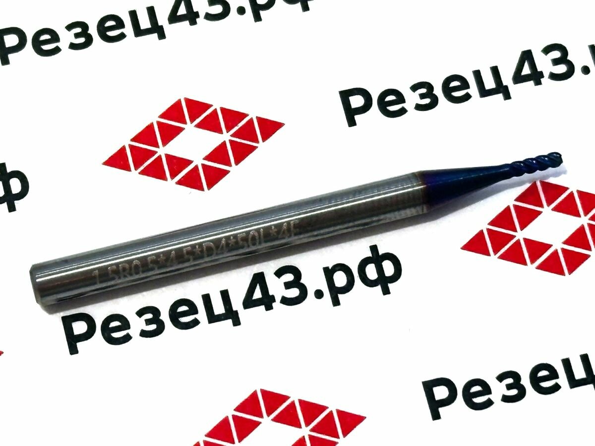 Концевая фреза с закруглённым углом режущей кромки R0.5 D1.5-D4-50 4Z, сталь (HRC65)