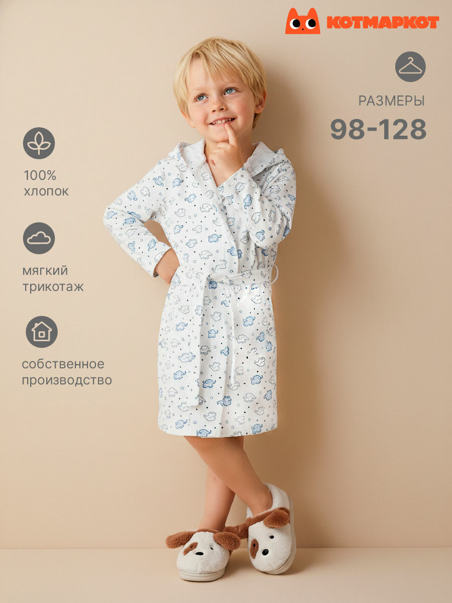 Халат Базовая