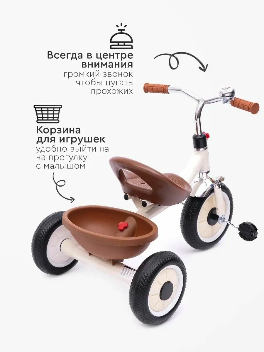 Детский велосипед — фото 1
