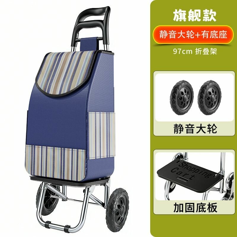 Портативная тележка для подъема по лестнице, складная легкая ручная тележка для домашнего использования, тележка для пожилых людей