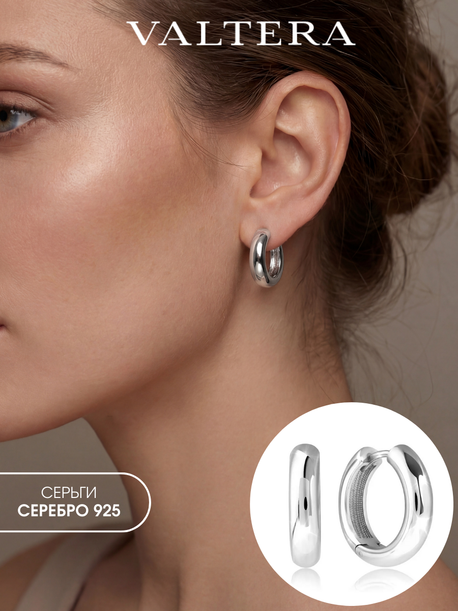 Серьги, серебро, 925 проба