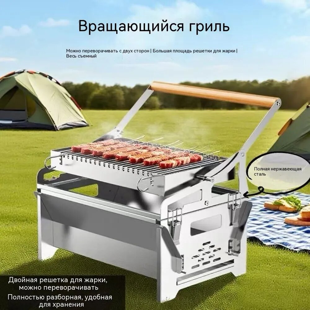 Мангал, зеркальный, нержавеющая сталь, регулируемый, съемный столик, ножки