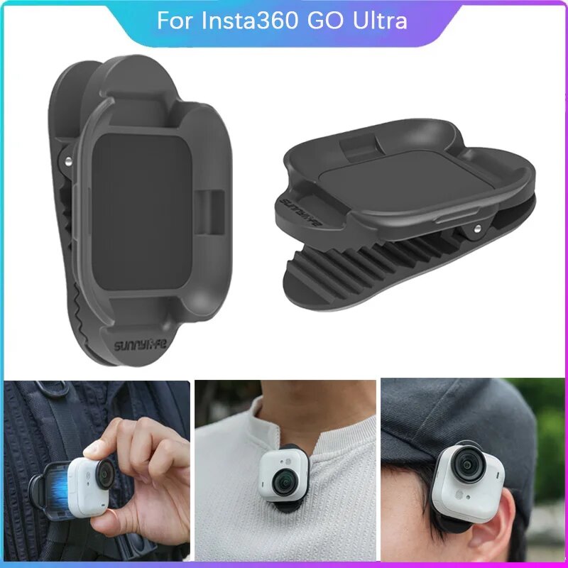 Магнитный зажим для Insta360 GO Ultra