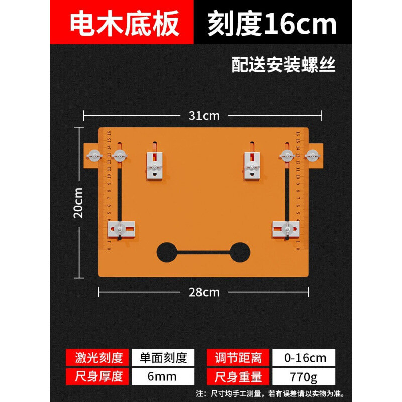 Высокоточные деревянные угольники из фанеры комплект 90° для столярных работ Модель：Пила 28-20 из фанеры без сверления