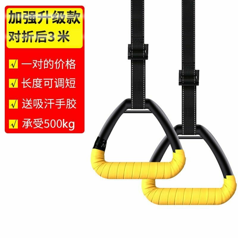 Кольцо для гимнастики для взрослых, домашнее использование, слинг, тянущее кольцо, горизонтальная перекладина для тренировки, спинальная тракция, растяжка, кольцо для подъема для пожилых