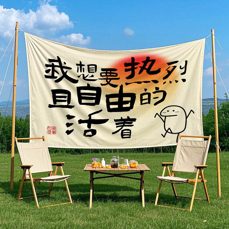 Декоративная ткань для кемпинга на открытом воздухе, фоновая ткань для стен, атмосфера, интернет-знаменитость, фото-загрузка, декоративная ткань, гобелен