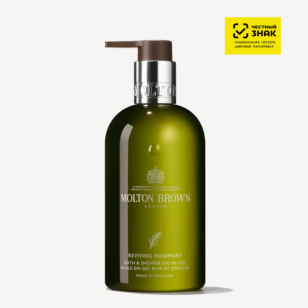 Гель-масло для душа Molton Brown Reviving Rosemary Bath & Shower Oil in Gel