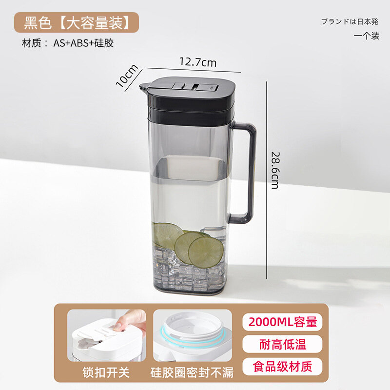 Кувшин для холодной воды с откидной крышкой, плоский, большой емкости, для холодильника, сок, чай, холодный завар, кувшин для холодной воды