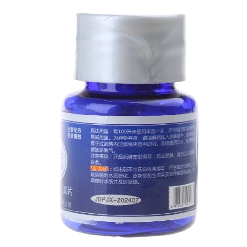 Здоровое лечение рыб для аквариума 30 Таблеток пенициллина для декоративных рыб Профилактика инфекций морских рыб