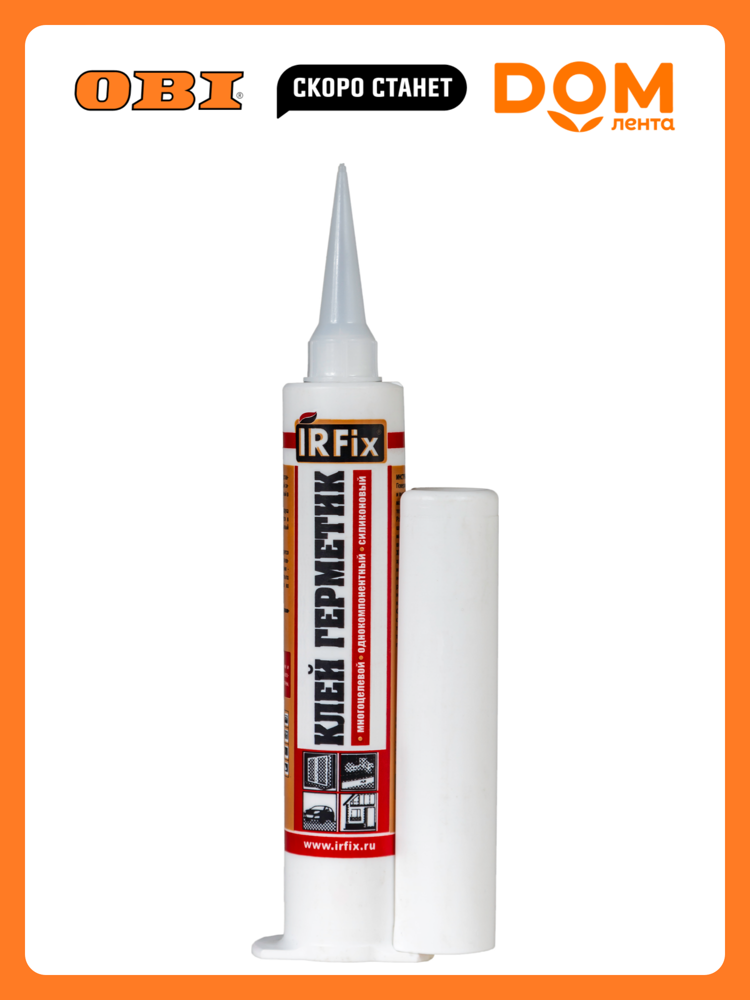 Клей-герметик IRFix, бесцветный, 80мл, универсальный, влагостойкий, устойчивый к УФ