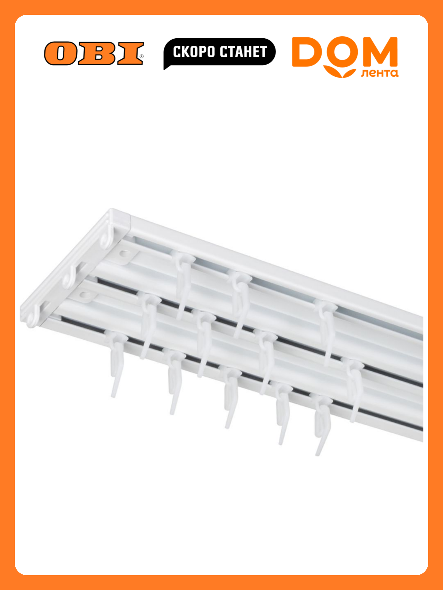 Карниз Эскар Katal 10, алюминий, 300 см, трехполосный, белый