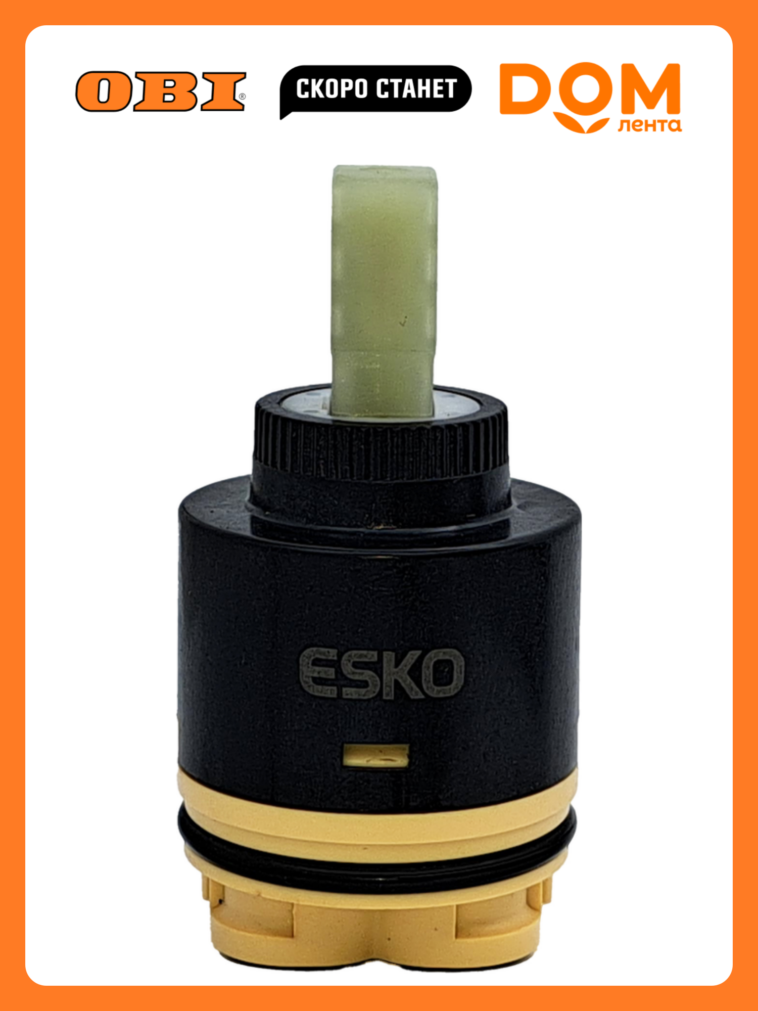 Картридж ESKO, 40мм, высокий, черный, пластик, для смесителей